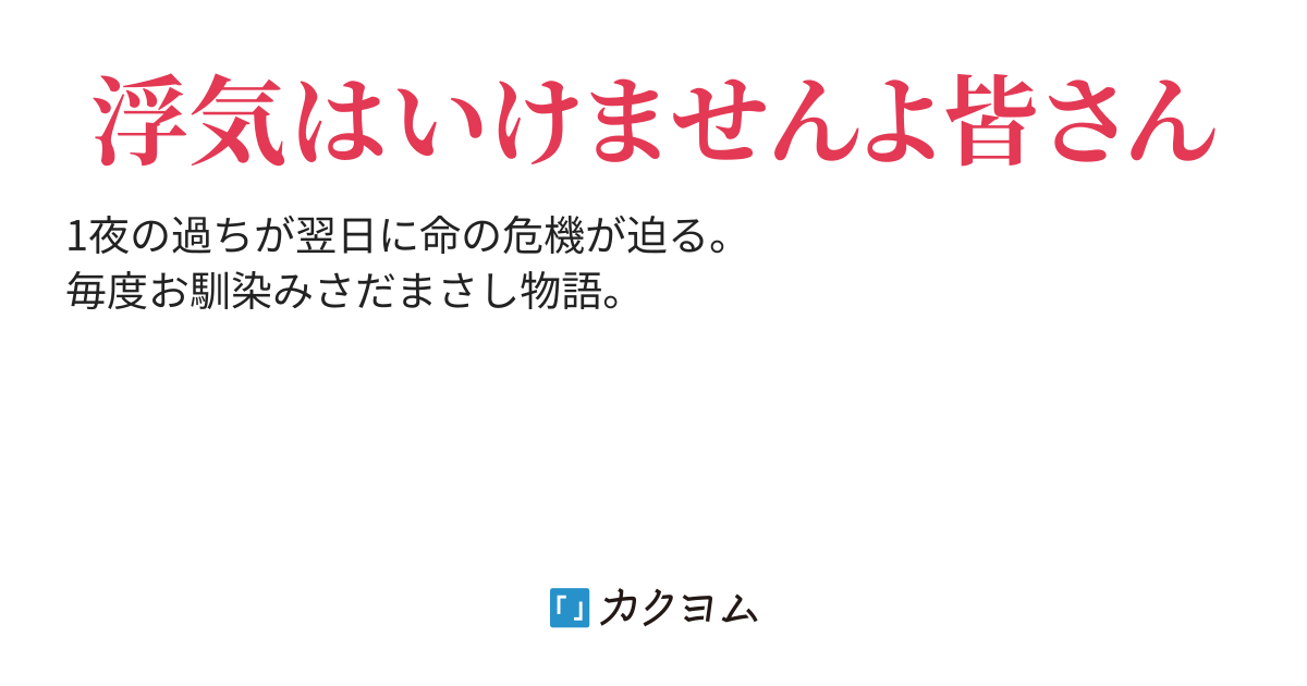 どれが現実なのか(川向こうのジェロ吉さん) カクヨム
