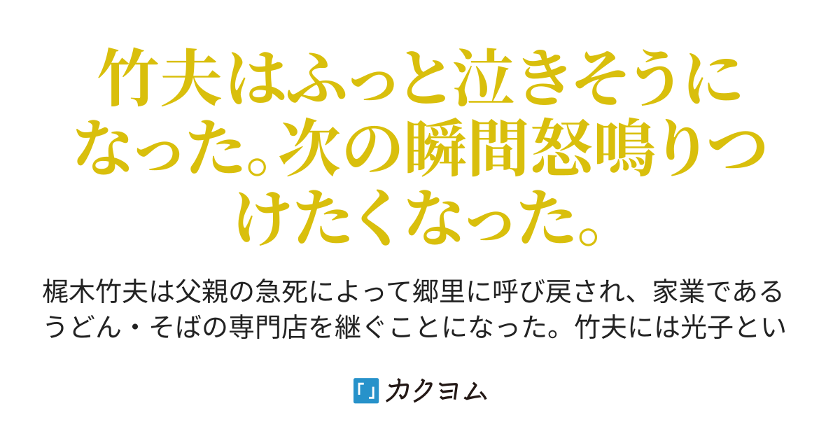 夜の橋(坂本梧朗) カクヨム