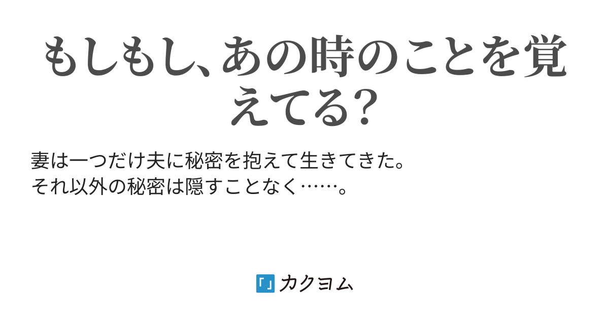 供花(杜侍音) カクヨム