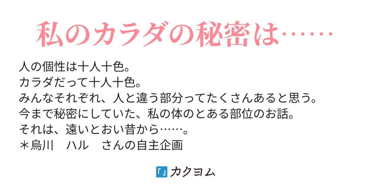 名残(碧月 葉) カクヨム