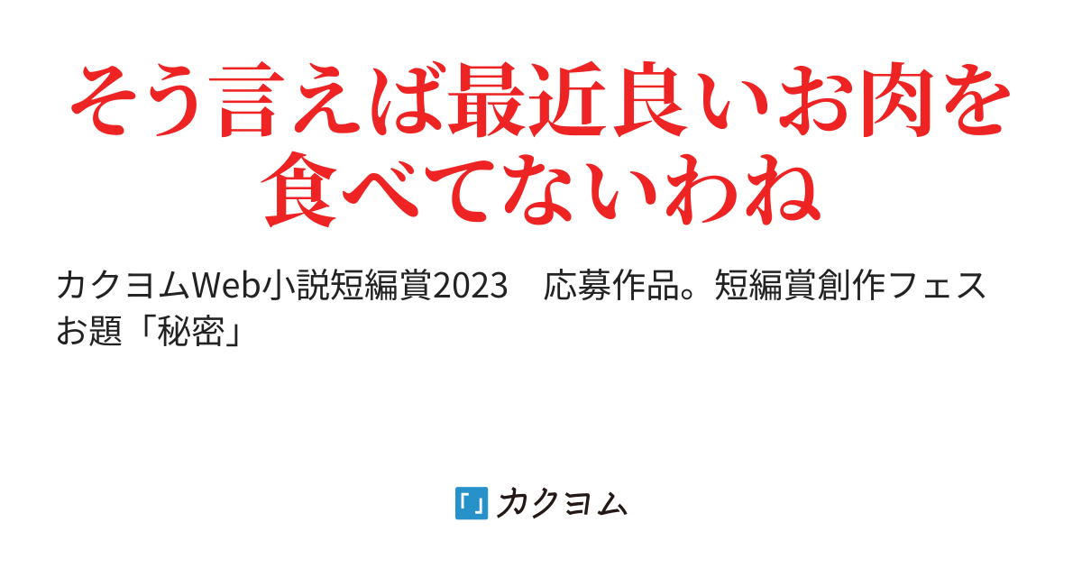 【全知の魔女】は迷宮を闊歩する（水城みつは） カクヨム
