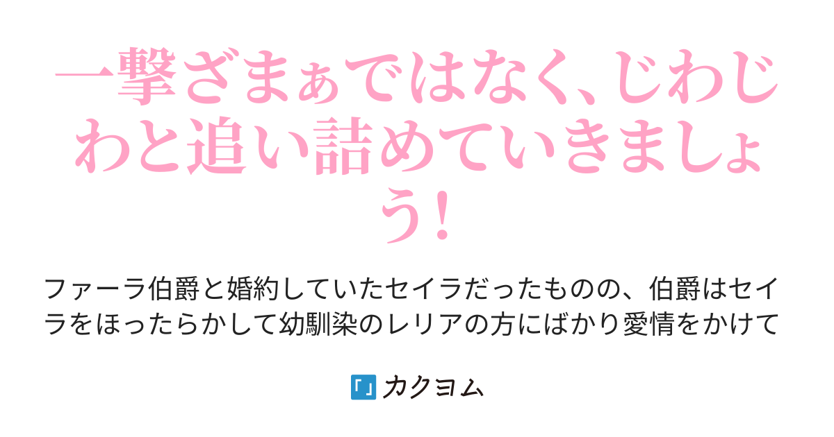 私がいなくなった部屋を見て、あなた様はその心に何を思われるのでしょうね？（大舟） カクヨム