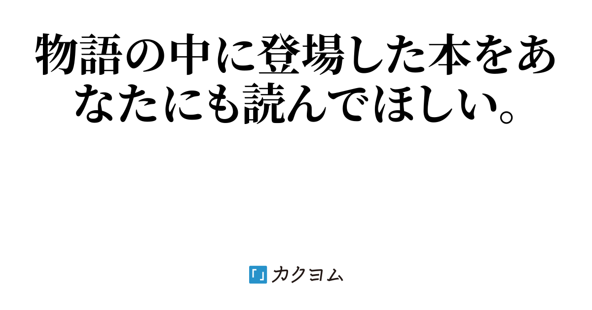 【スキル】の組み合わせ効果について(すぱとーどすぱどぅ) カクヨム