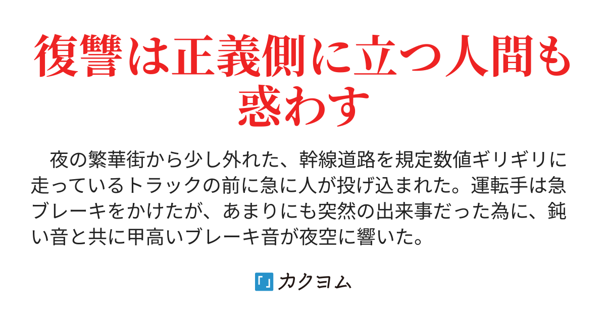 過ぎ行く風(安土朝顔🌹) カクヨム