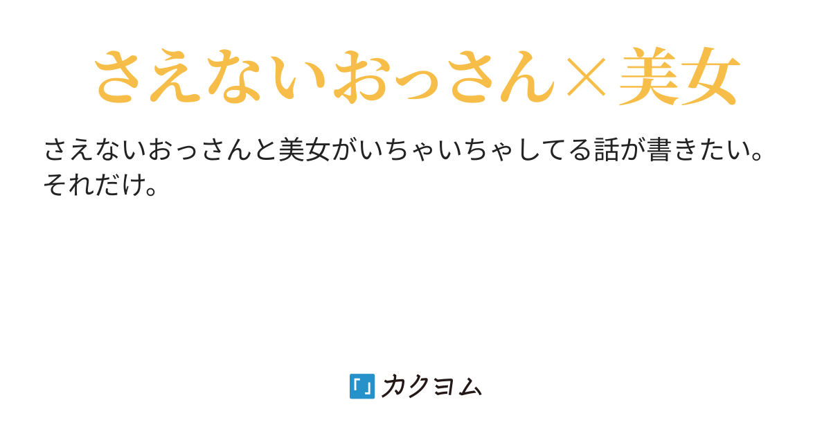 君はこの世のプルケリマ(しろた) カクヨム