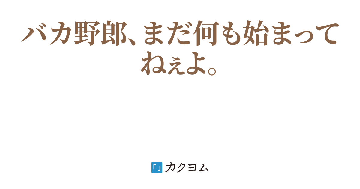 「─詩─ Halleluiah」（織田 由紀夫） カクヨム