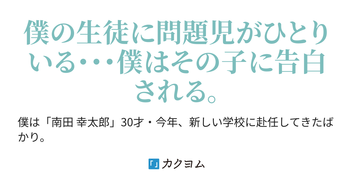 君にとって今日という1日がなにより素敵な1日でありますように。（猫の尻尾） カクヨム