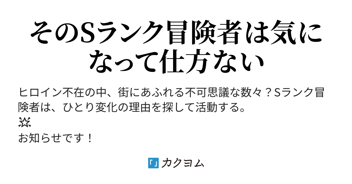 異世界転生6 吉とでるか凶とでるか 何事も頼んでみるに限る チートも貰えて美人確定 でもヌルゲーなんて言わせない 今度はきっと楽しめる出発式