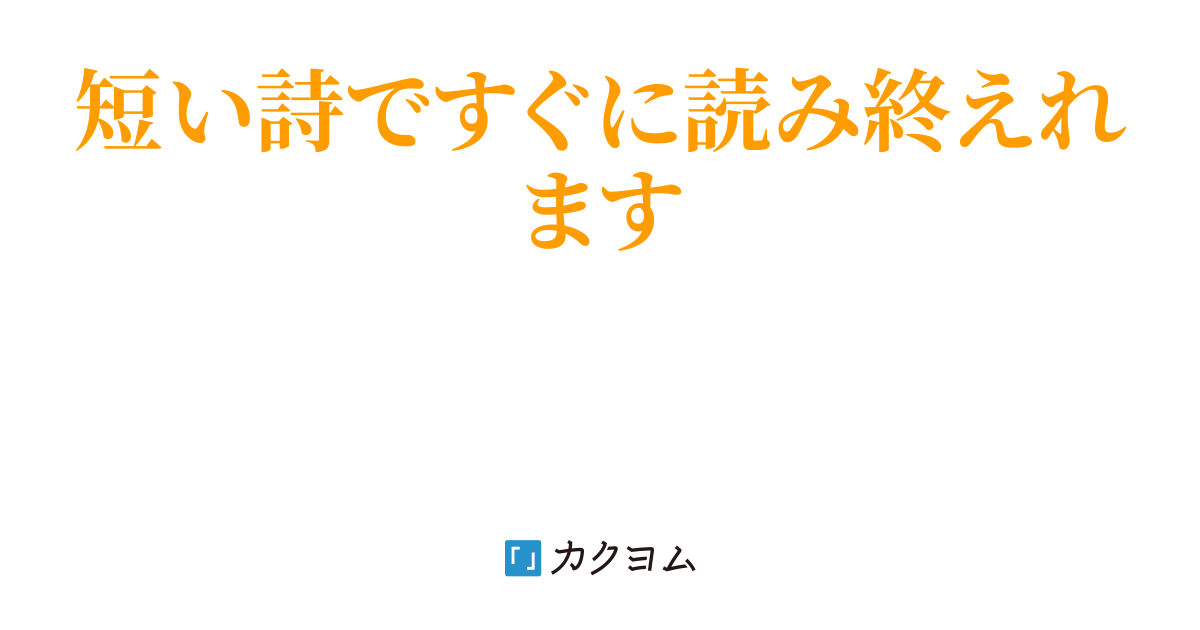 「old Note」(るいたにかげ) カクヨム