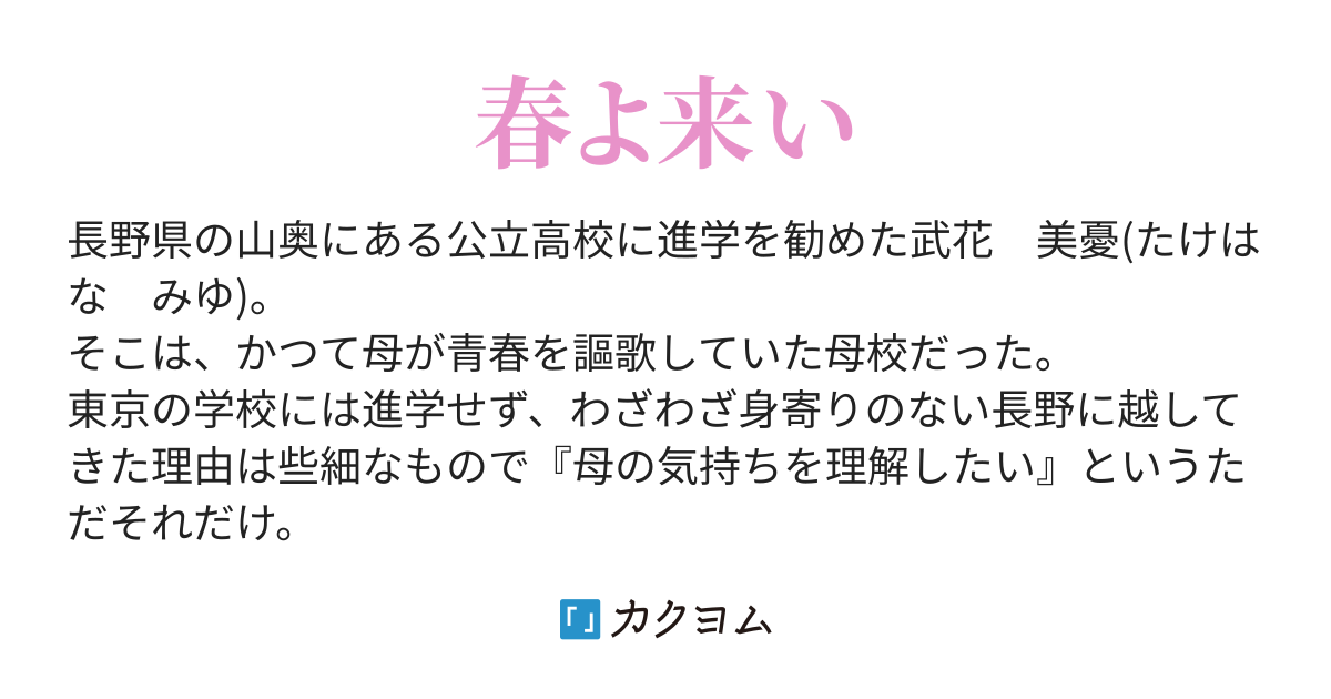 二人の少女（黒神） カクヨム