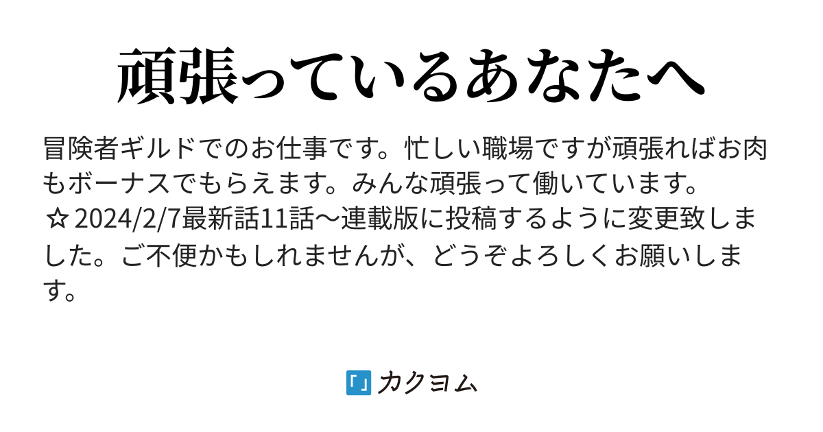 異世界転生9 吉とでるか凶とでるか 何事も頼んでみるに限る チートも貰えて美人確定 でもヌルゲーなんて言わせない 今度はきっと楽しめる臨時