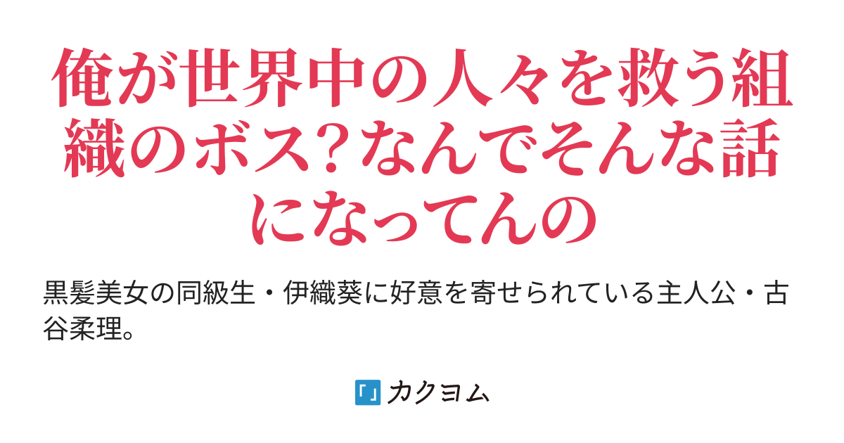 万能の付与術師は無双する～クラス転移されて追放＆奴隷化された俺は気づいたら最強になっていました。救った奴隷たちが作った革命軍のボスになったので