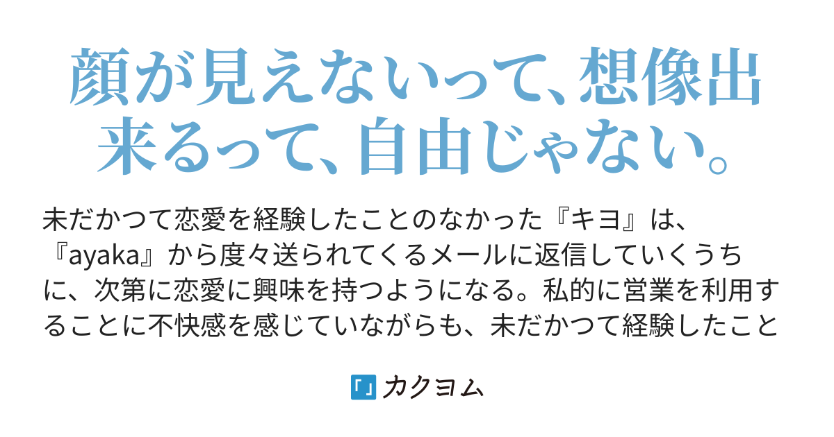 嫉妬(g戦場アリア) カクヨム