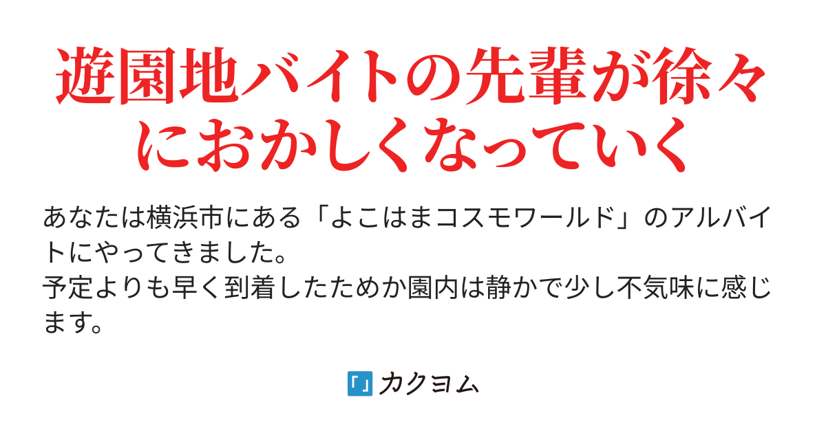 呼ぶ声(初咲 凛) カクヨム