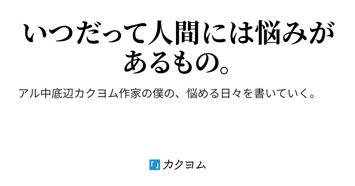 羽弦殿の十三夜(羽弦トリス) カクヨム