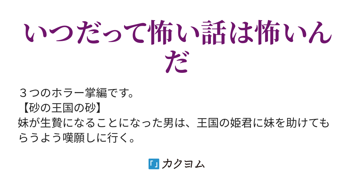 その後彼らの行方は知れない~セブンデイズチャレンジ~(秋犬) カクヨム