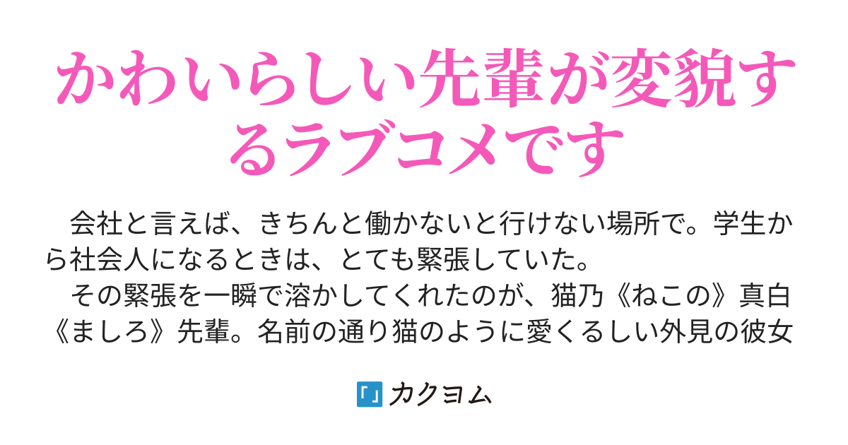 今日一日だけ（呂兎来 弥欷助（呂彪 弥欷助）） カクヨム