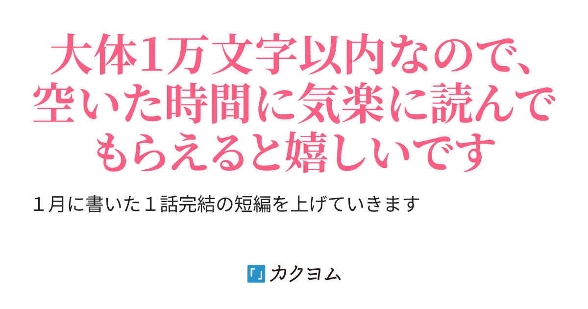婚約者の幼馴染って、つまりは赤の他人でしょう？そんなにその人が大切なら、自分のお金で養えよ。貴方との婚約、破棄してあげるから（猿喰 森繁