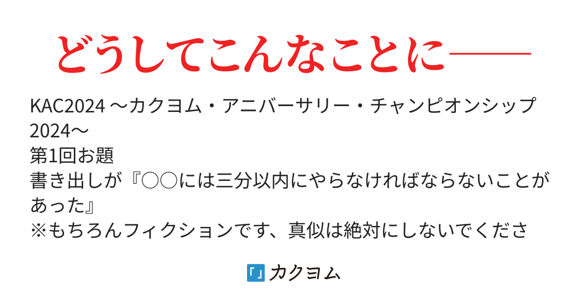 ※プレゼント(草凪美汐.) カクヨム