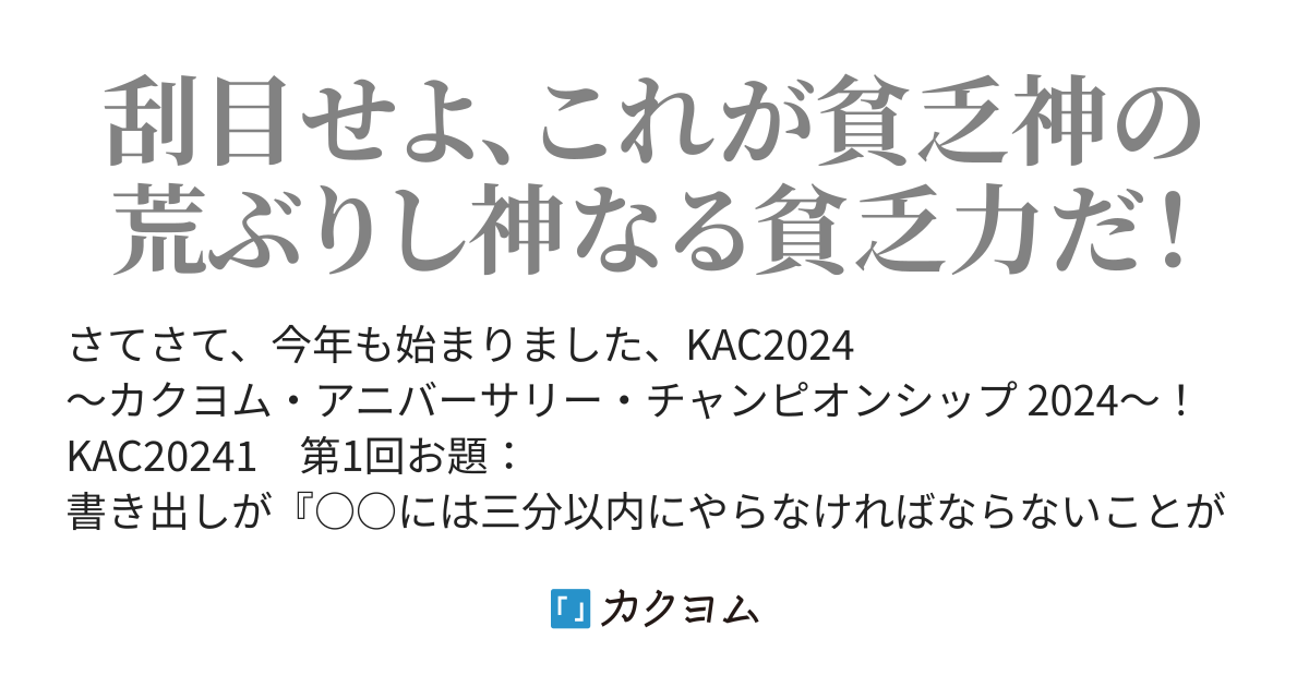 ボビーは金持ちになりたい(古博かん) カクヨム