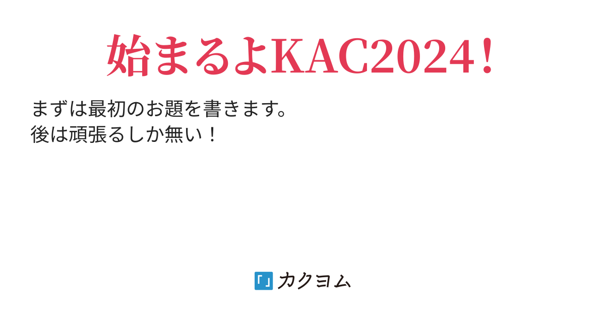 世界記録なら楽勝(川向こうのジェロ吉さん) カクヨム
