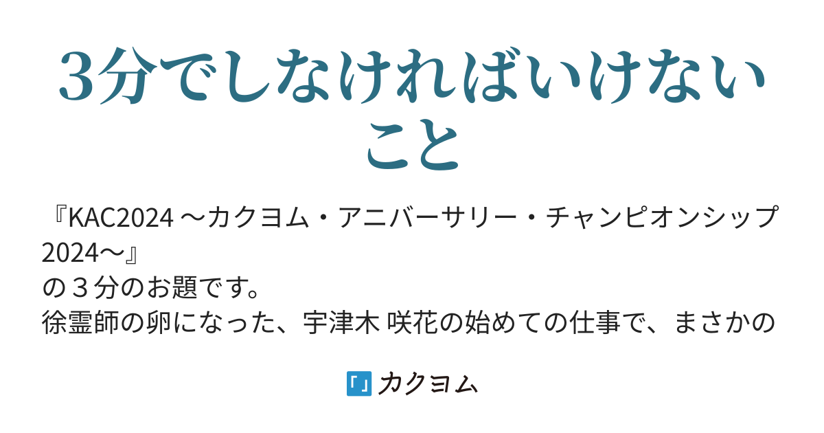 蝋燭の炎が揺れる(翠雨) カクヨム