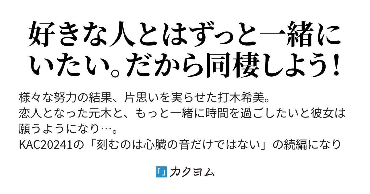 探すのは自分のためだけではない(とは) カクヨム