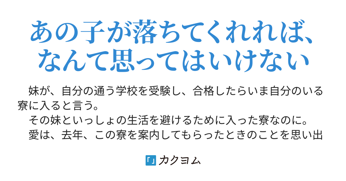 二月の雪 回想(清瀬 六朗) カクヨム