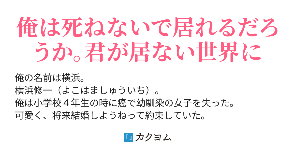 箱（アキノリpokkey111） カクヨム