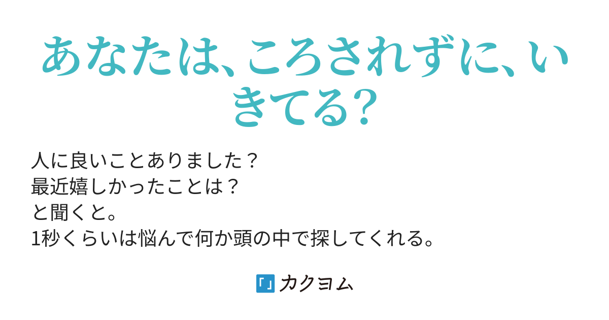 花鳥風月という言葉も美しい(明鏡止水) カクヨム