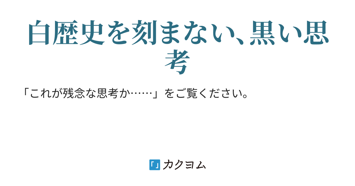 あこがれのハワイ。作家に経験は必要?(朝吹) カクヨム