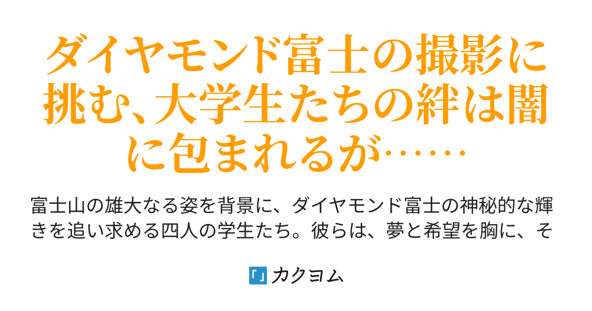 「禁断の聖地」青木ヶ原に潜む落ち武者の謎（神崎 小太郎） カクヨム