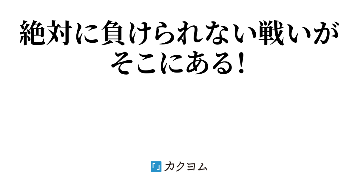 はなさないではなさないで（維 黎） カクヨム