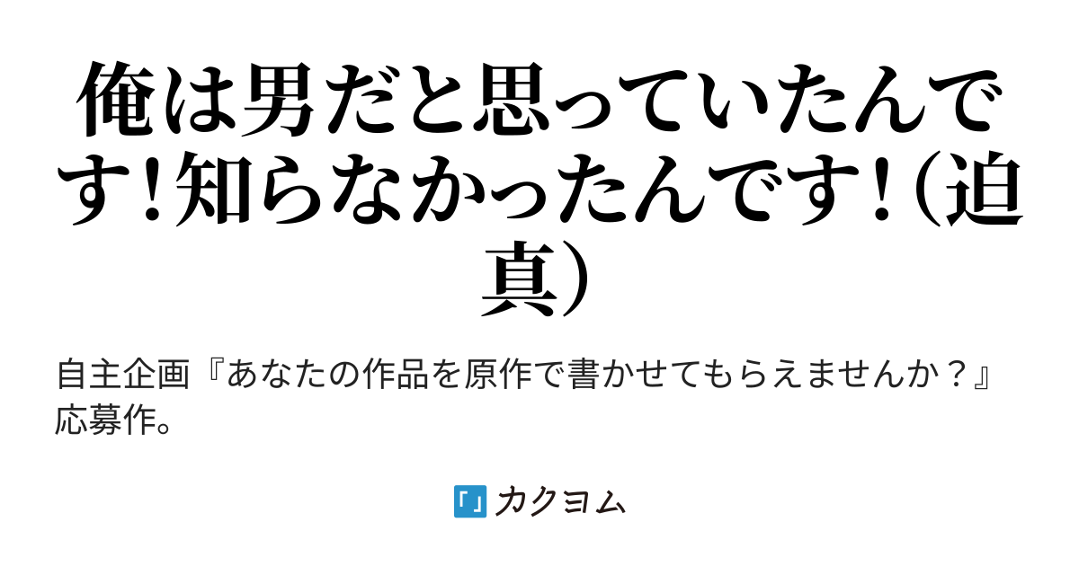 『魔物から助けた弟子が美女剣士になって帰って来た話』(だぶんぐる版)【自主企画作品・4】(だぶんぐる) カクヨム