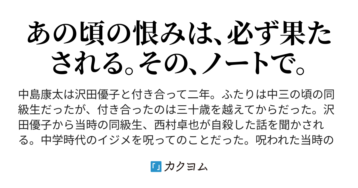 ノート(常に移動する点p) カクヨム