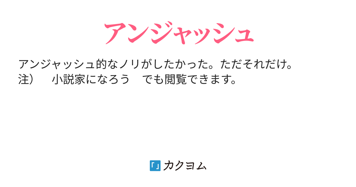 彼氏に捨てられて傷心していた隣の席のギャルの愚痴話をいつも通り適当に相槌して聞き流していたら、勝手に好感度爆上がりしてて知らないうちに恋人にさ