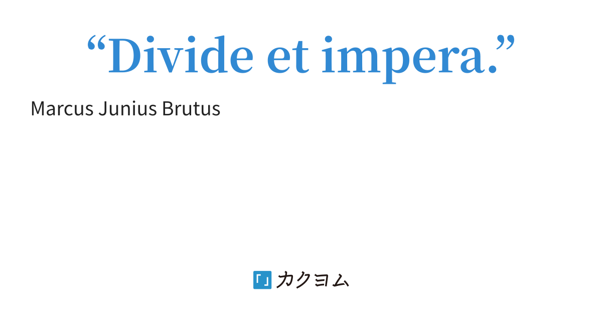 Brutus（中田もな） カクヨム