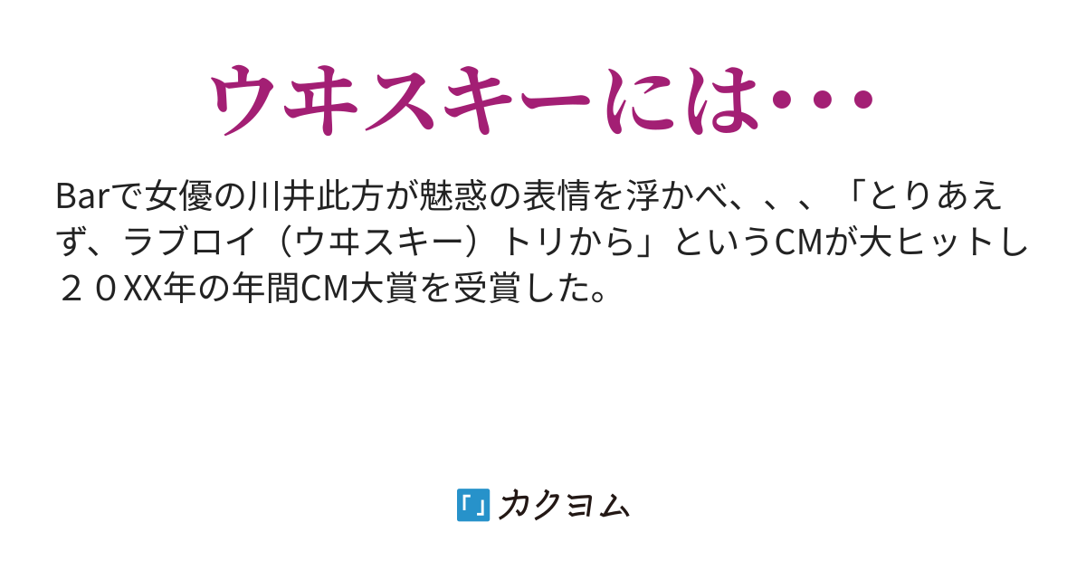 トリあえず・・・(空山羊) カクヨム