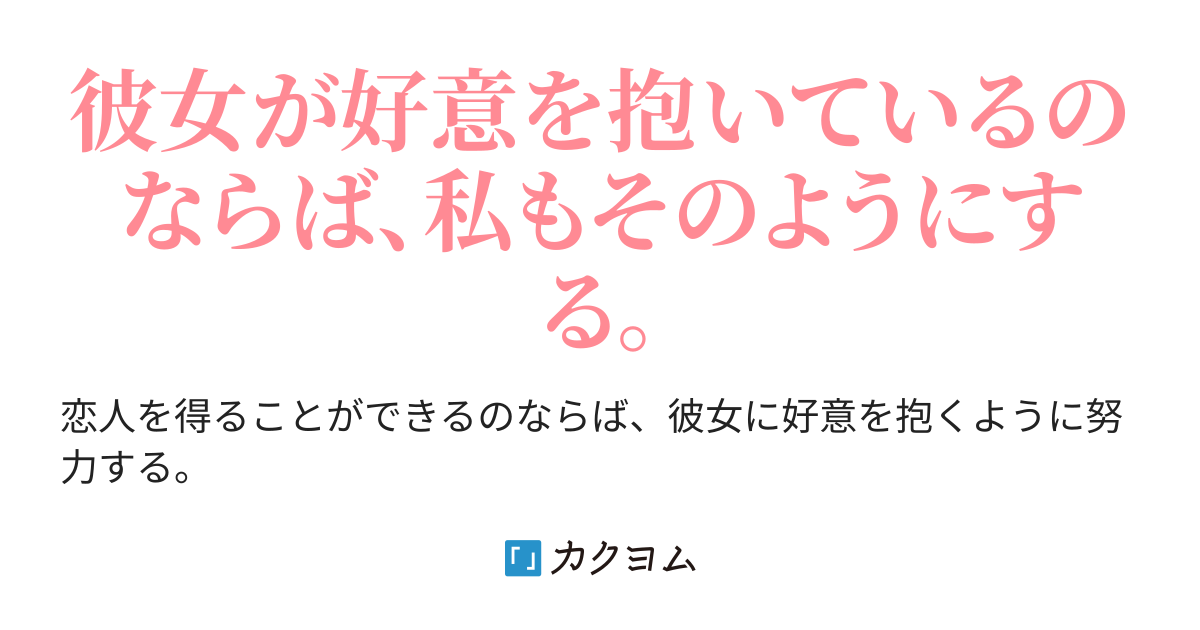 返事をした人間(三鹿ショート) カクヨム