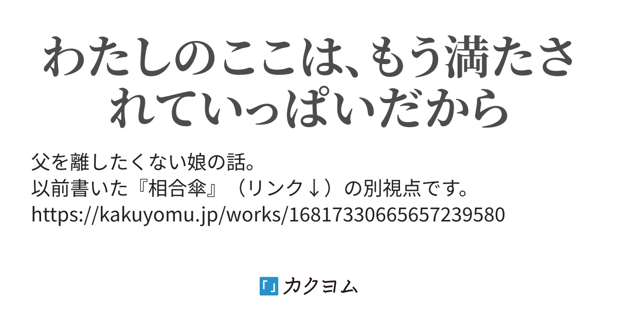 鈍色(ムラサキハルカ) カクヨム