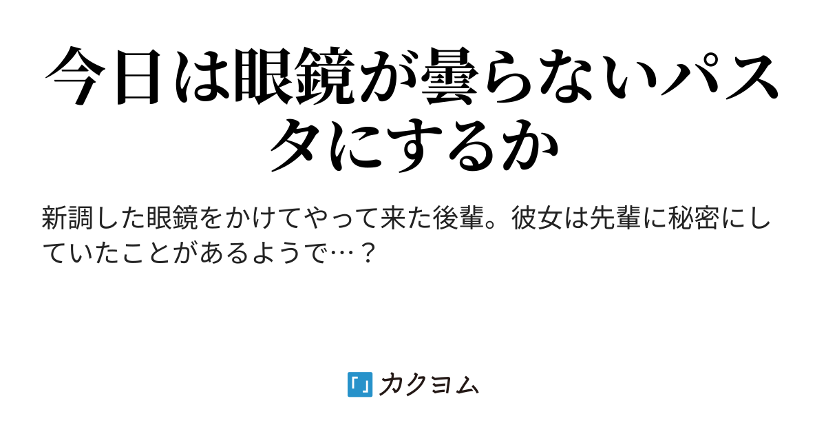 しらす干しと柚子のオイルソース(矢木羽研(やきうけん)) カクヨム