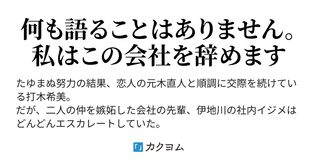 かなうのはメガネだけではない（とは） カクヨム