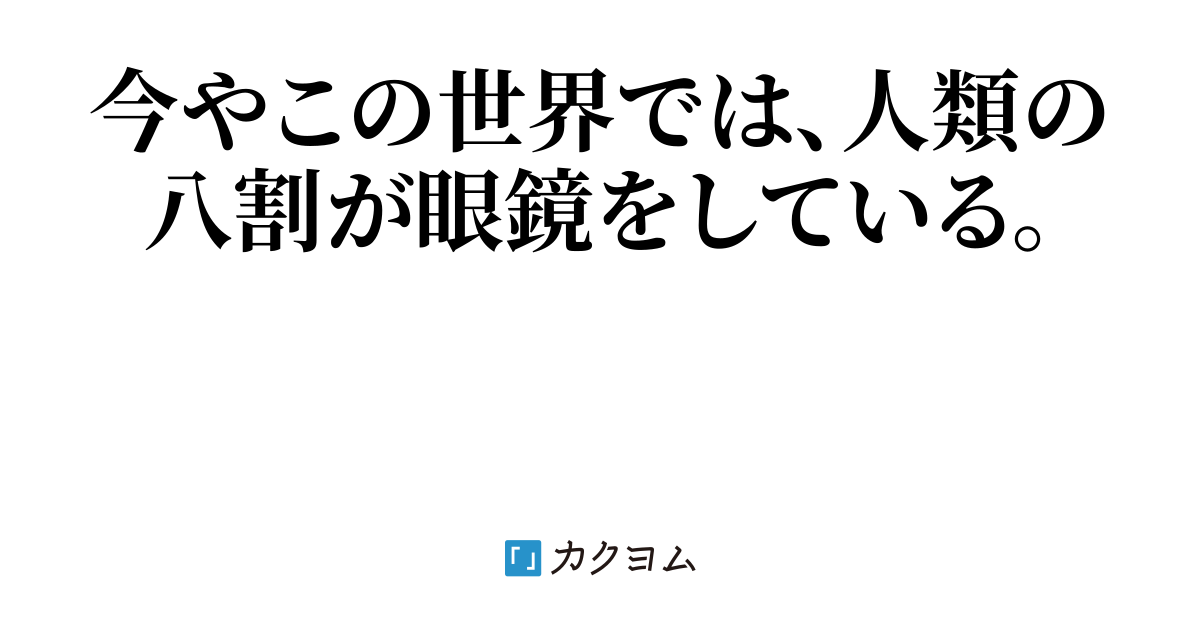 後悔と懺悔の手紙(佐々木 凛) カクヨム