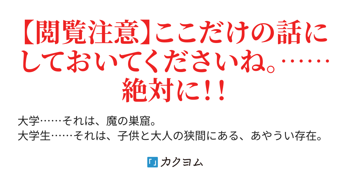 その昔、山は宝の山じゃった。(風雅ありす) カクヨム