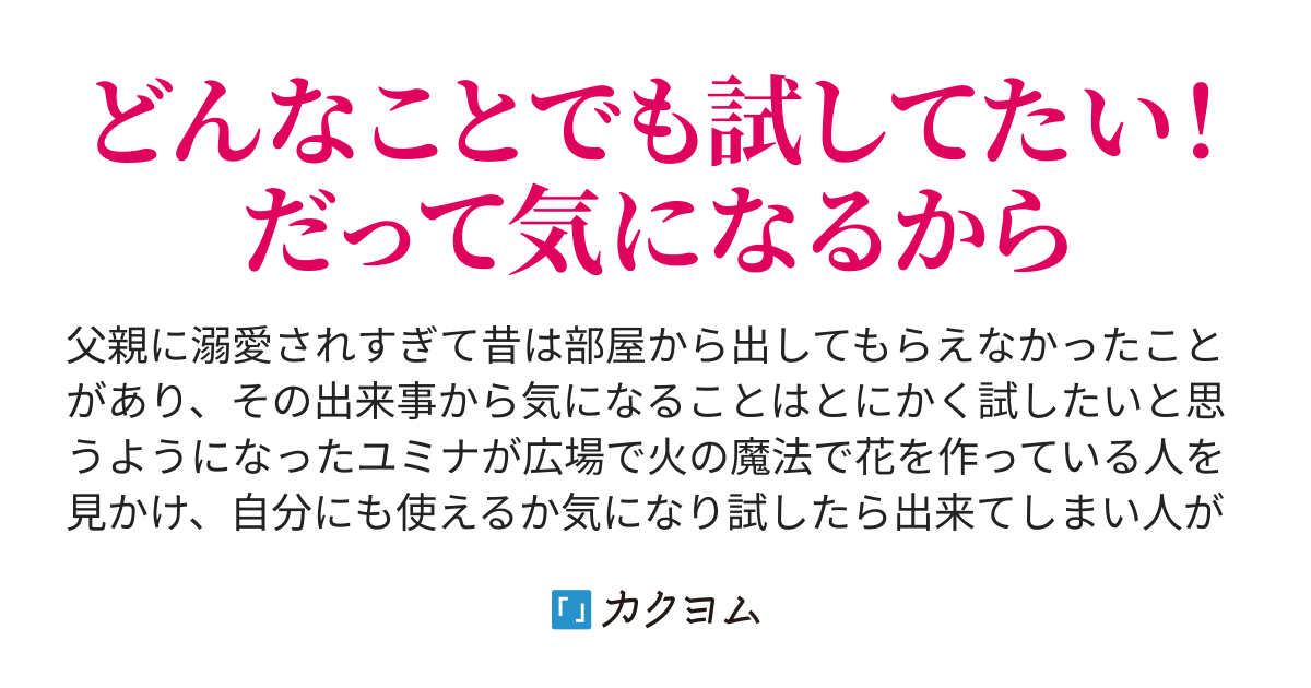 なぜかバカタレと言われてしまう私が国を追放された王子に愛してると言われてしまいました。ほんとになぜ！？（暗黒神ゼブラ） カクヨム