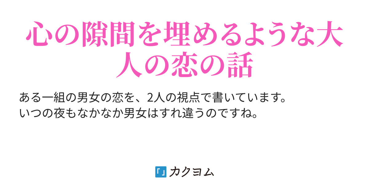 Ring（kpenguin5 （筆吟🐧）） カクヨム
