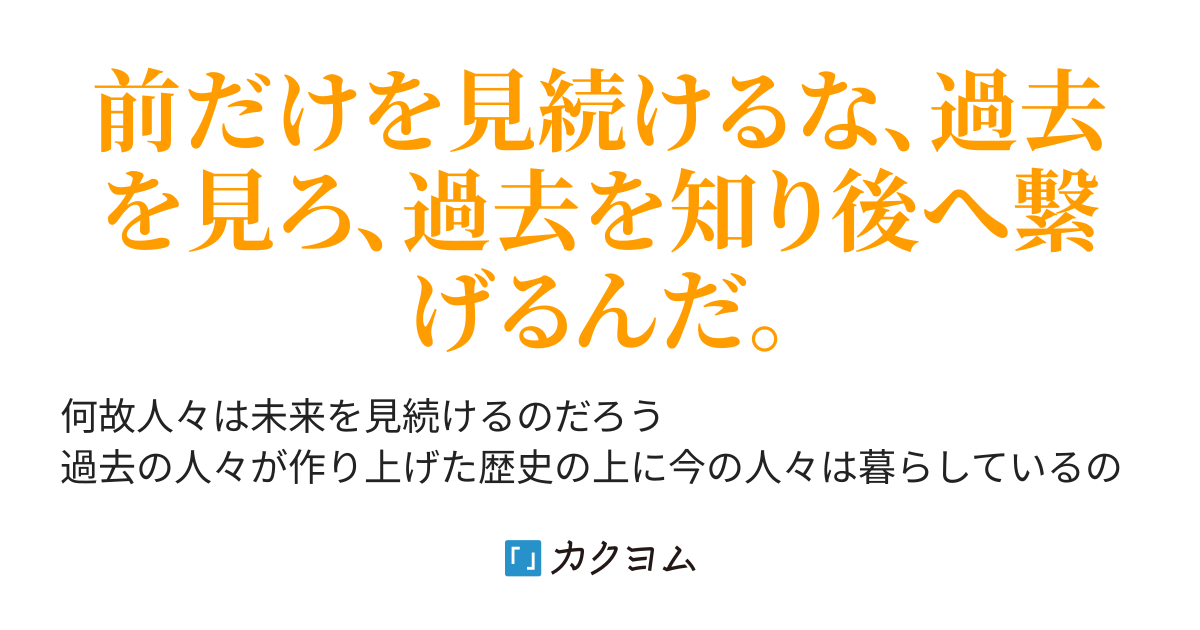 弔いの月光(月猫) カクヨム