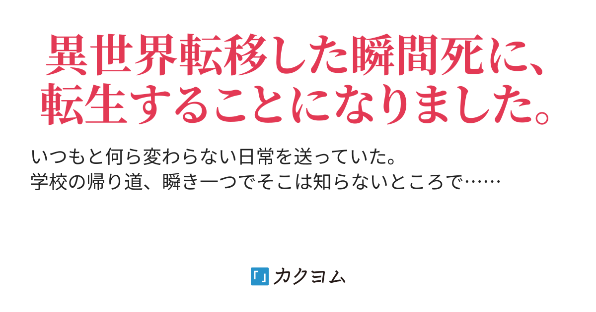 強欲の使徒(天然無自覚難聴系主人公) カクヨム