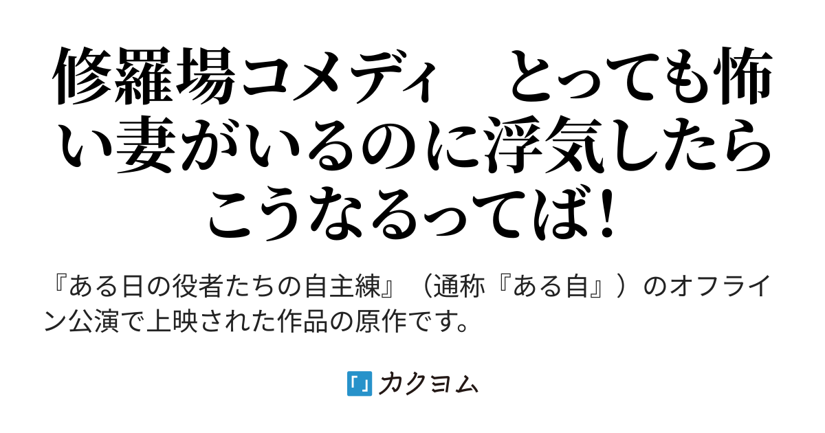 ソラの次は(ねこ沢ふたよ@書籍発売中) カクヨム