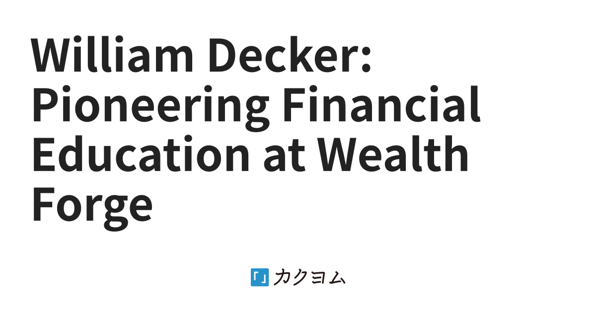 William Decker: Pioneering Financial Education at Wealth Forge ...